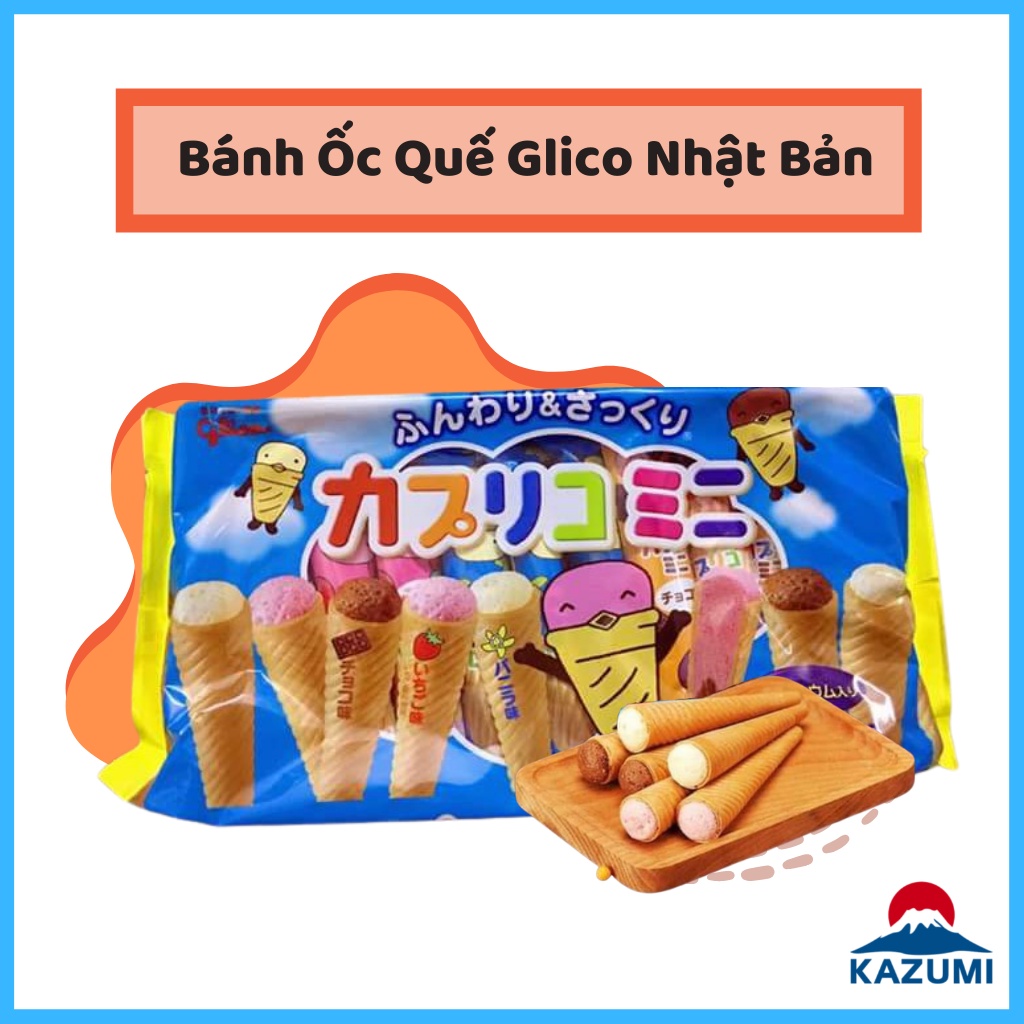 Japanese Glico Ice Cream Cones for Children [DATE July 2025] | Shopee ...
