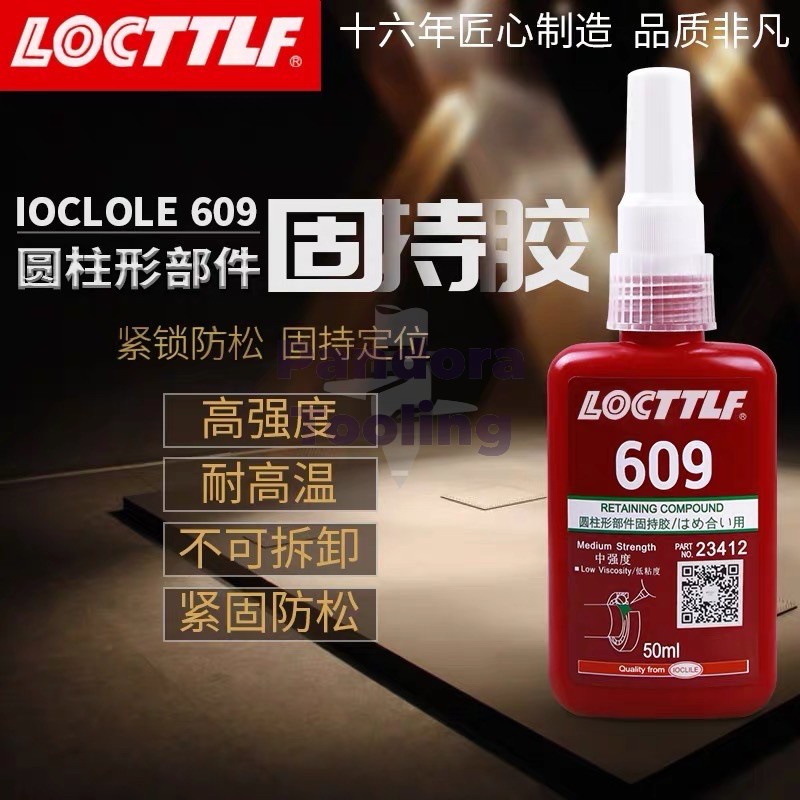 680 Anaerobic Cylindrical Bearing Locking agent Thread Screw Glue ...