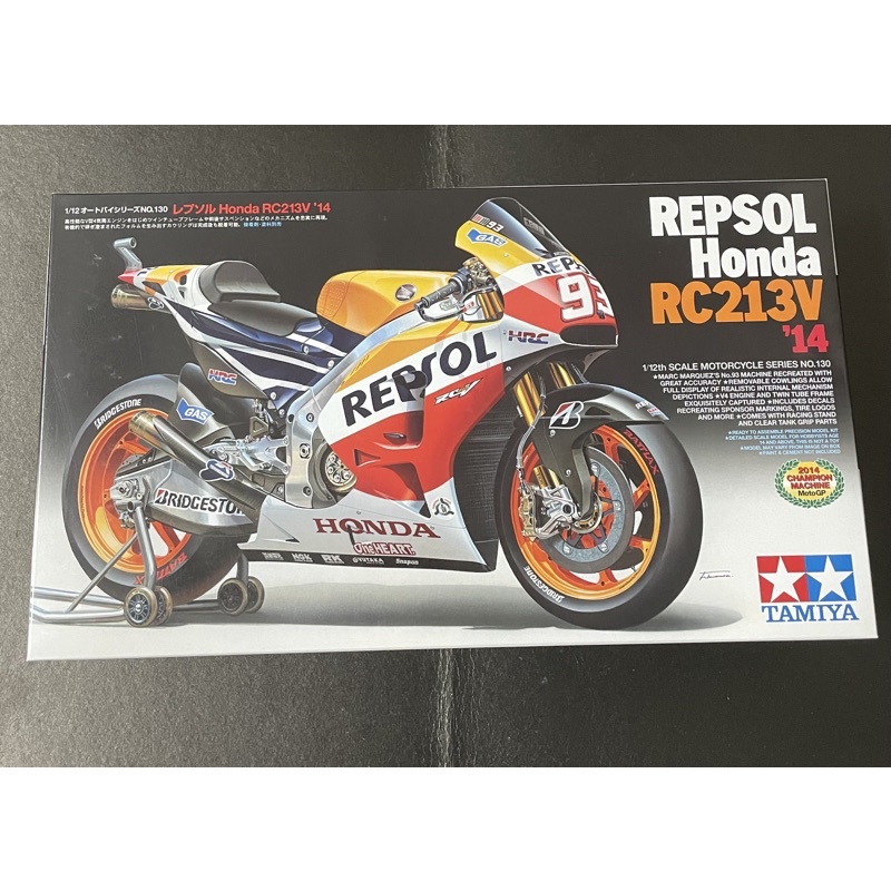 TAMIYA REPSOL HONDA RC213V ‘14 MARC MARQUEZ MOTOGP MOTORCYCLE SCALE 1/ ...