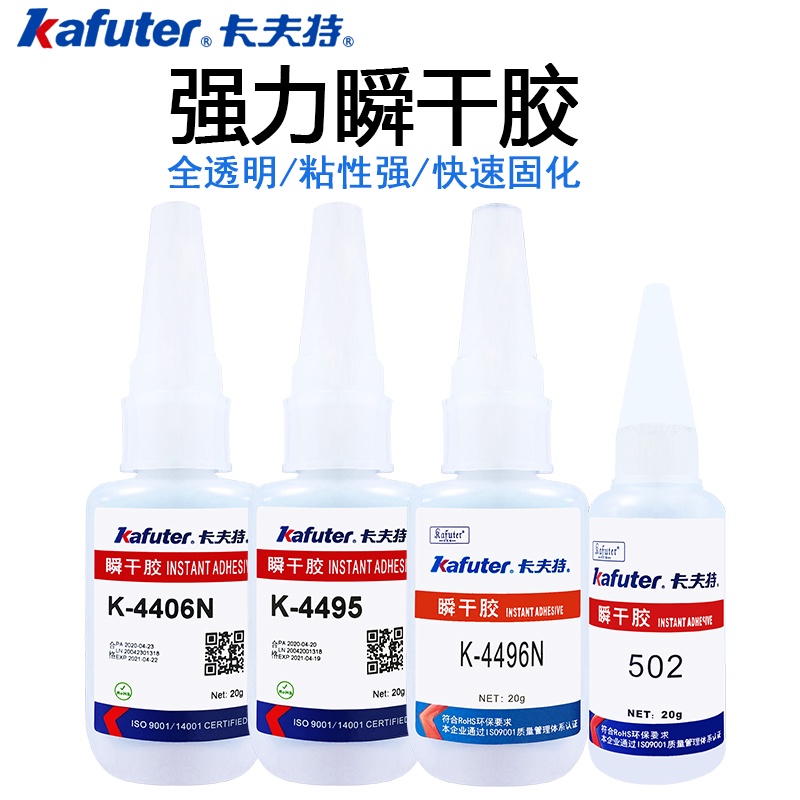 Kraft K-4495 4406N 4496N 502 gam boleh melekat besi logam plastik ...