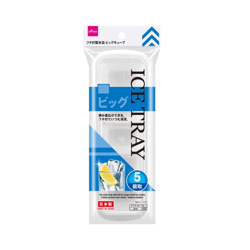 Daiso Ice Cube Tray With Lid For Large Sized Ice Cubes | Shopee Malaysia