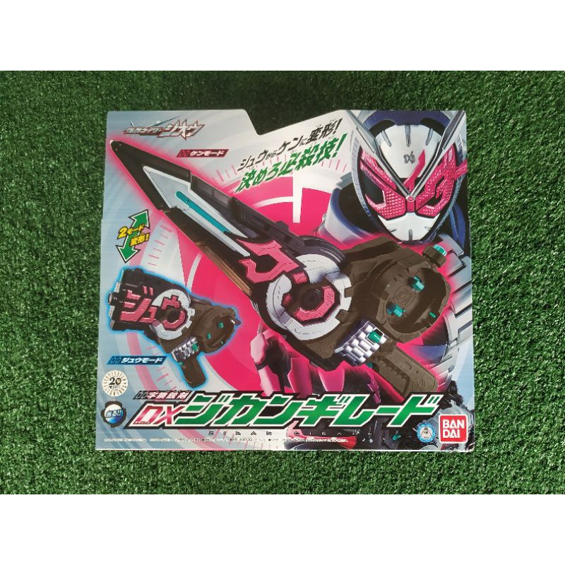 BANDAI KAMEN RIDER ZI-O DX ZIKAN GIRADE (MISB) | Shopee Malaysia