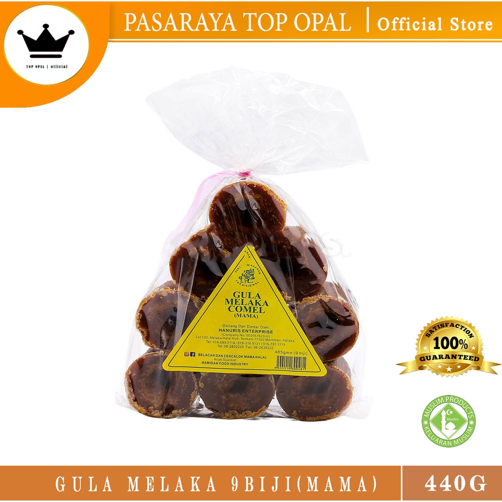 Mama Gula Melaka Comel Mini 9 Ketul 300g | Shopee Malaysia