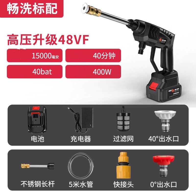 cordless water jet portable car wash 40bar high pressure water jet gun machine | Shopee Malaysia