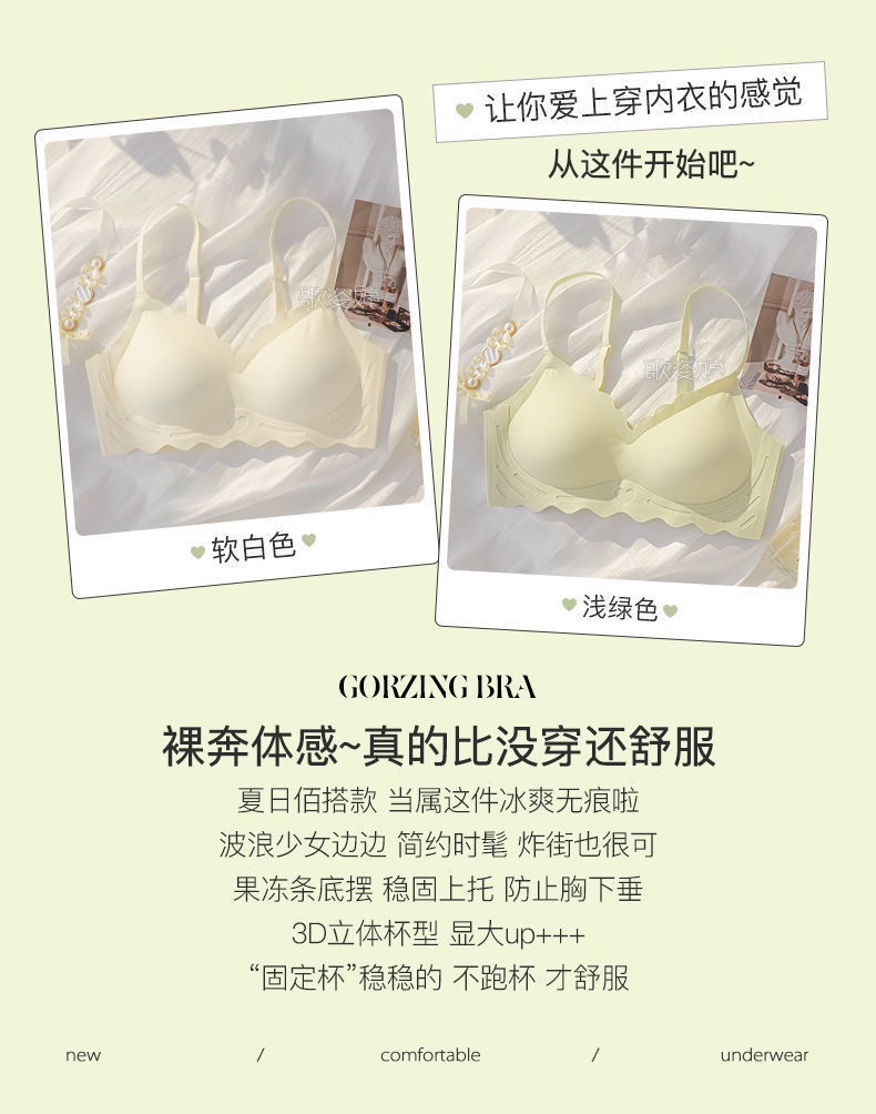 Women Oxygen Bra Adjustable Shoulder Straps Invisible-buckle Thai Latex ...