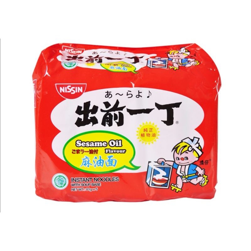 Nissin Mee with sesame oil flavour 出前一丁麻油面 5x81g | Shopee Malaysia