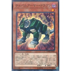 Chaos Impact CHIM-JP005 "Chobham Armor Dragon" (Common) | Shopee Malaysia