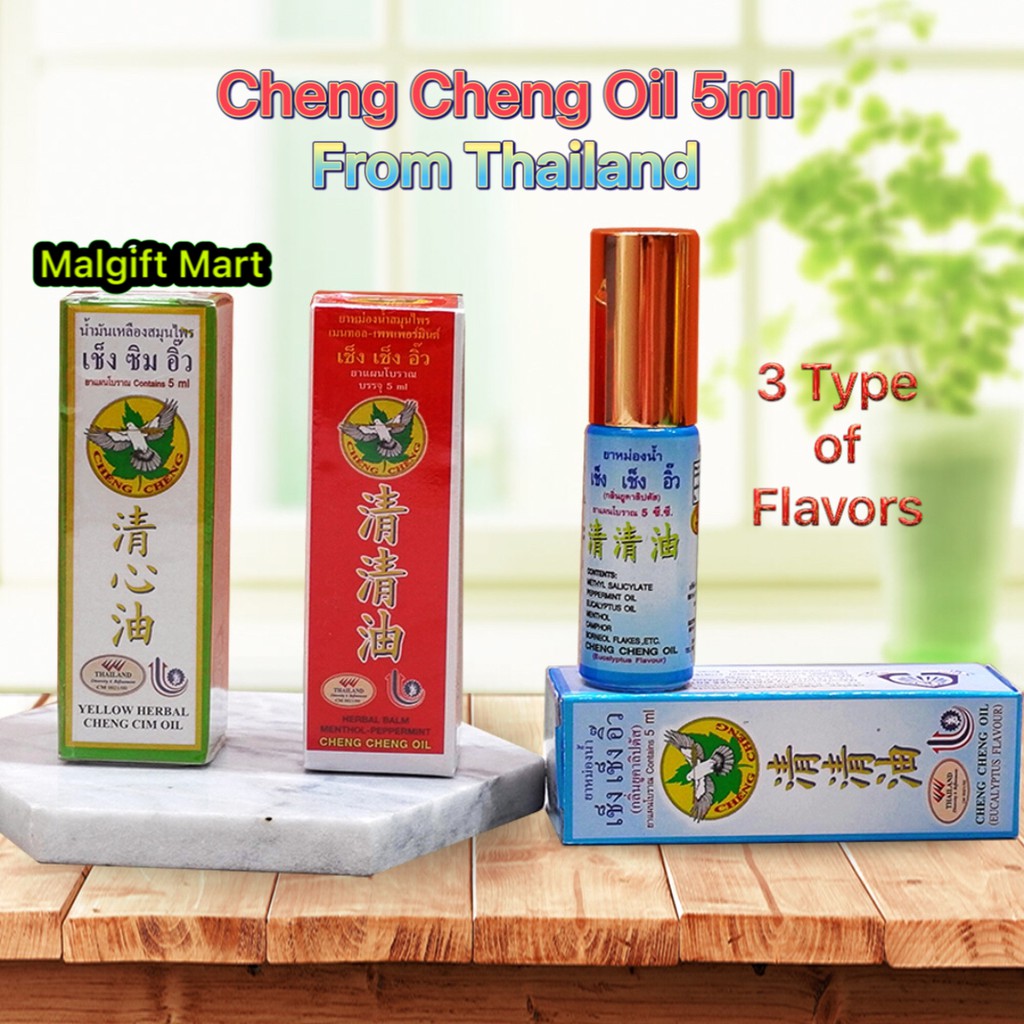 CHENG CHENG/CHENG CIM OIL 清清油 FROM THAILAND 5mlMinyak angin cap Cheng ...