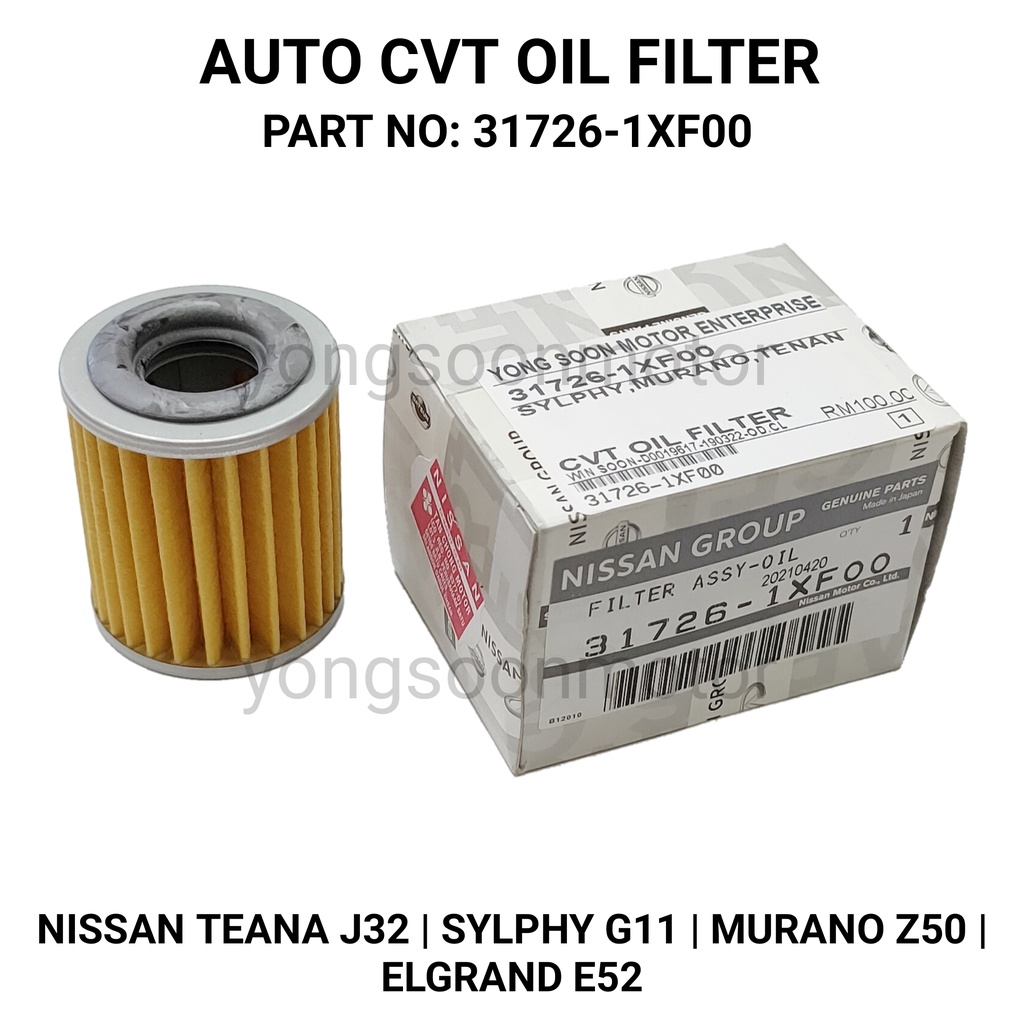 AUTO GEAR BOX ORIGINAL CVT OIL COOLER FILTER 31726-1XF00 NISSAN TEANA ...