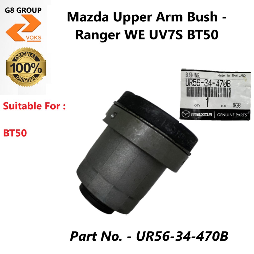 Mazda Upper Arm Bush - Ranger WE UV7S BT50 ( UR56-34-470B ) | Shopee ...