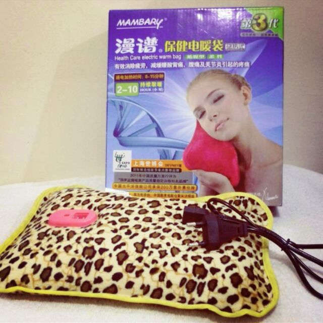 Chargeable Heat Pack (Warm Bag) | Shopee Malaysia