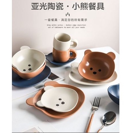 Good Quality Korea Style Ceramic Plate Bear Ceramic Plate Dining Plate ...