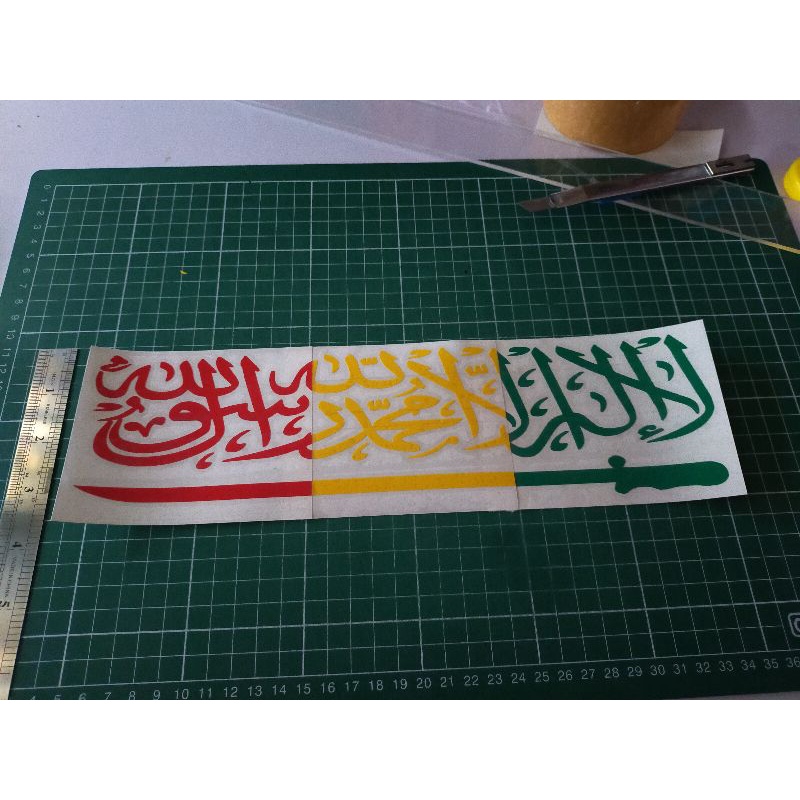 Stickers kalimah 3 warna | Shopee Malaysia