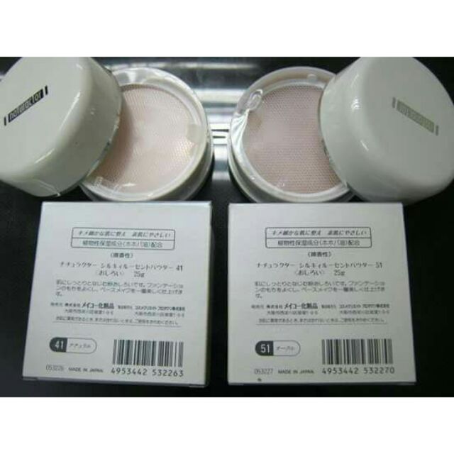 🔥Silky Lucent Powder (Loose Powder) ORIGINAL MEIKO JAPAN | Shopee Malaysia