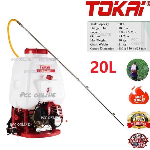 TOKAI TK-20 20L Knapsack Sprayer|Power Sprayer|Pump Racun |Petrol Engine (2-Stroke) | Shopee ...