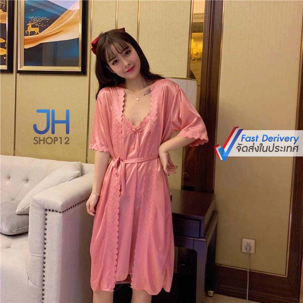 Singlet Pajamas Sexy Satin With Robes Model (S011) | Shopee Malaysia