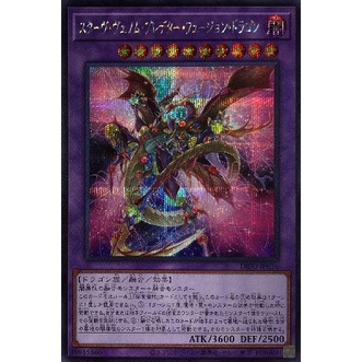YUGIOH DIFO-JP036 Starving Venom Predator Fusion Dragon | Shopee Malaysia