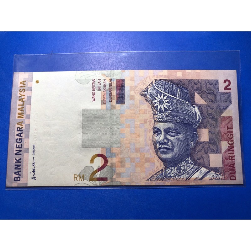 Malaysia 2Ringgit 9th Series AAH | Shopee Malaysia