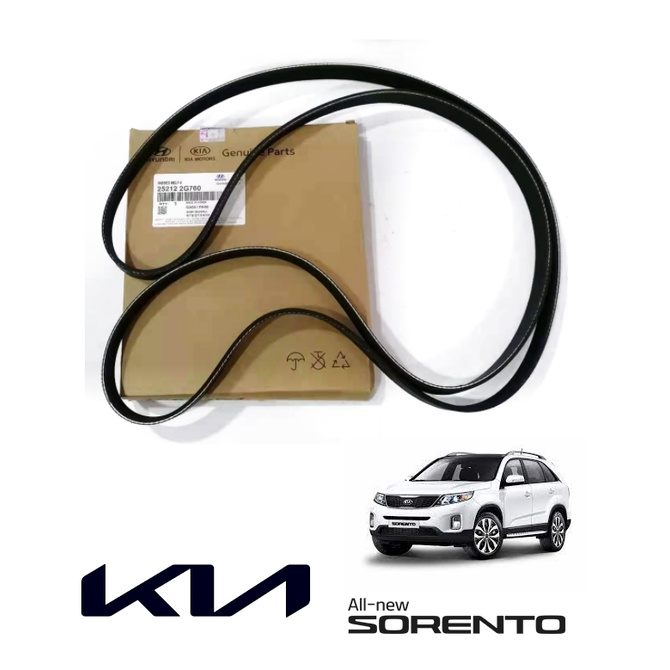 FAN BELT / V RIBBED BELT 6PK 2124 (ORIGINAL) KIA SORENTO XM FL / UM ...