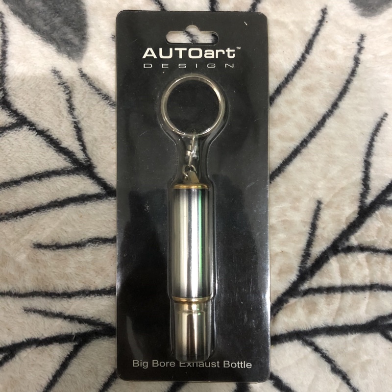Autoart Big Bore Exhaust Bottle Keychain | Shopee Malaysia