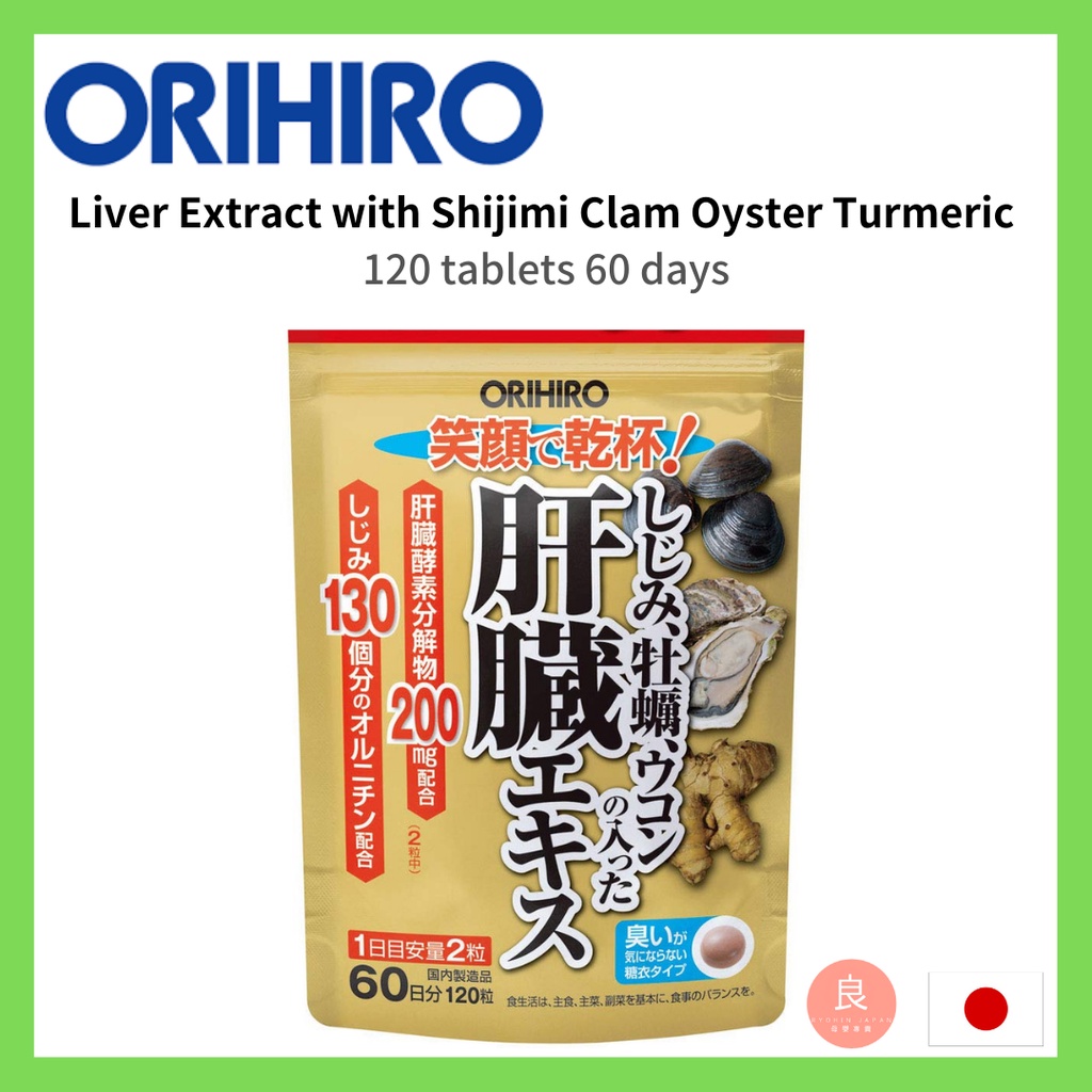 【Direct from Japan】 Japan Orihiro Liver Extract with Shijimi Clam ...