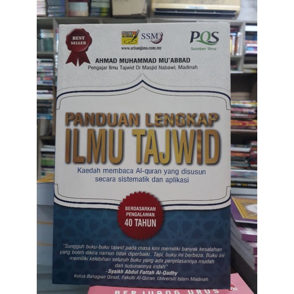 BUKU PANDUAN LENGKAP ILMU TAJWID - AHMAD MUHAMMAD MUABBAD | Shopee Malaysia