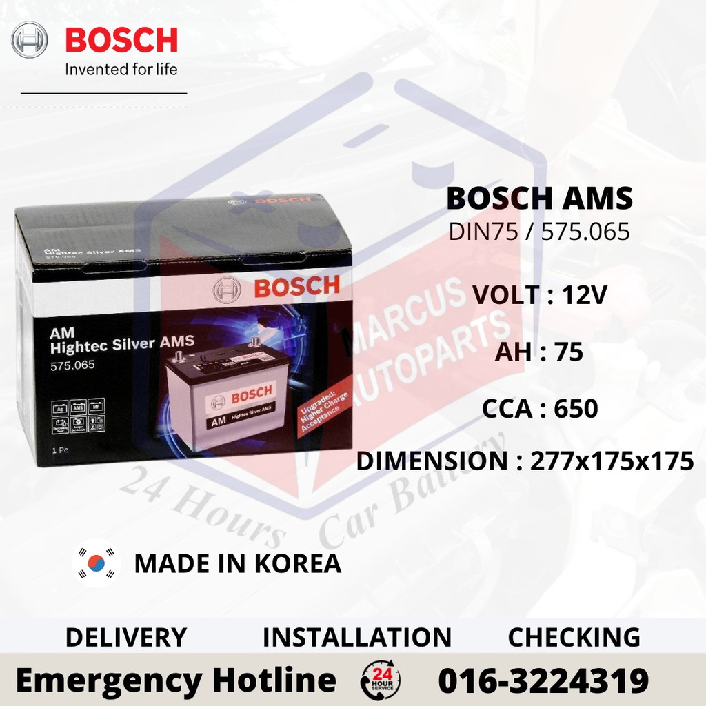 BOSCH HIGHTEC SILVER AMS LN3 | DIN75L | 575.065 CAR BATTERY | Shopee ...