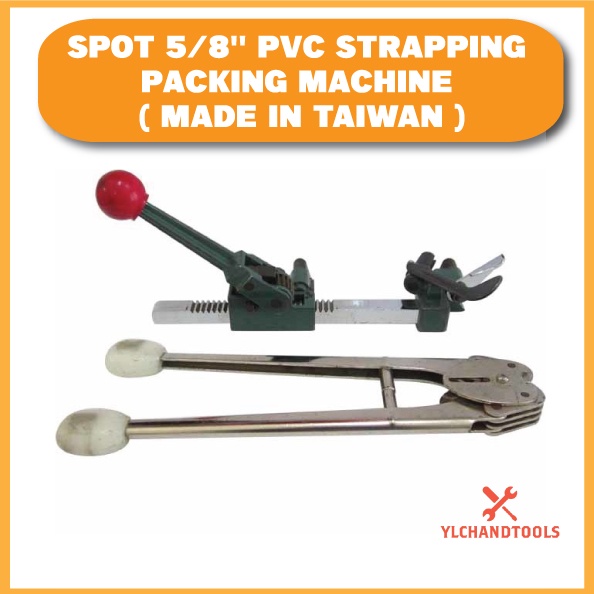 TAIWAN *SPOT *5/8'' PVC STRAPPING PACKING MACHINE ( MADE IN TAIWAN ...