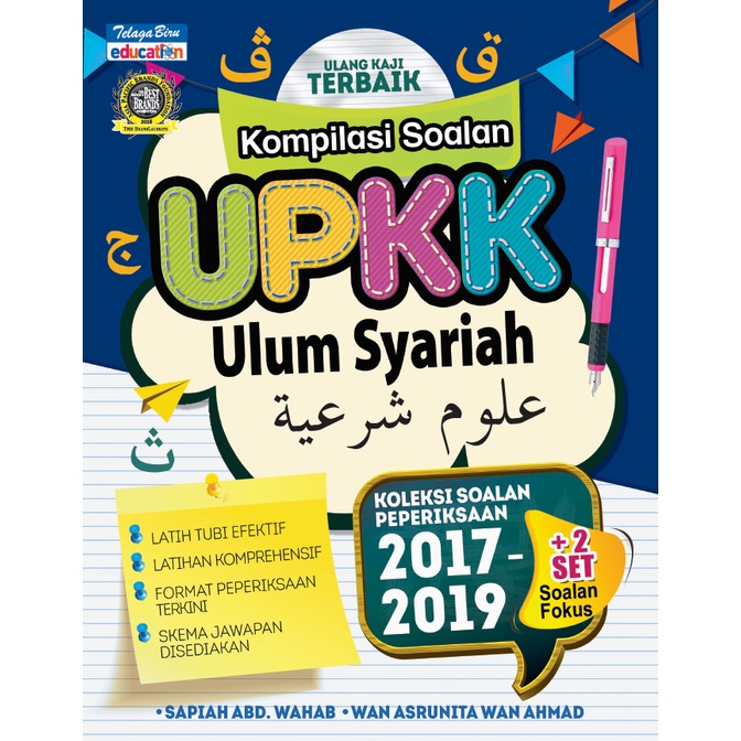 Koleksi Soalan UPKK (Ulum Syariah) - (TBBS1229) | Shopee Malaysia