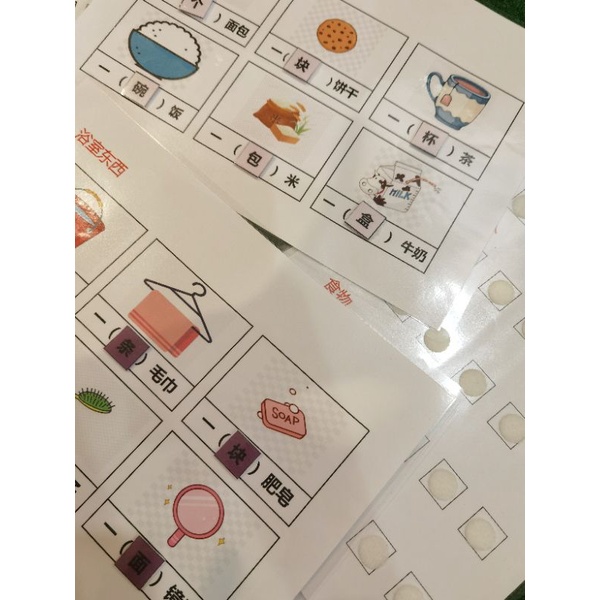 { 量词系列安静书} -幼儿华文量词 （Chinese Quiet Book) | Shopee Malaysia