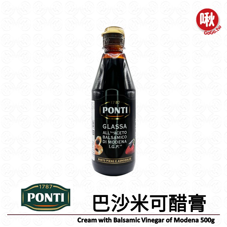PONTI Balsamic Vinegar Cream 500g with of Modena | Shopee Malaysia