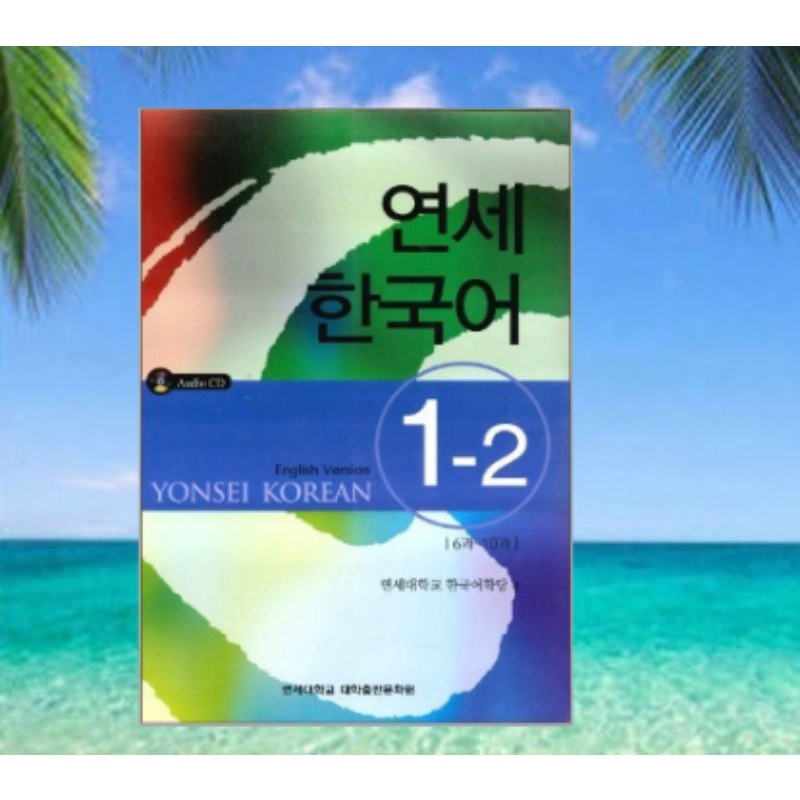 Yonsei KOREAN 1-2, English Version | Shopee Malaysia