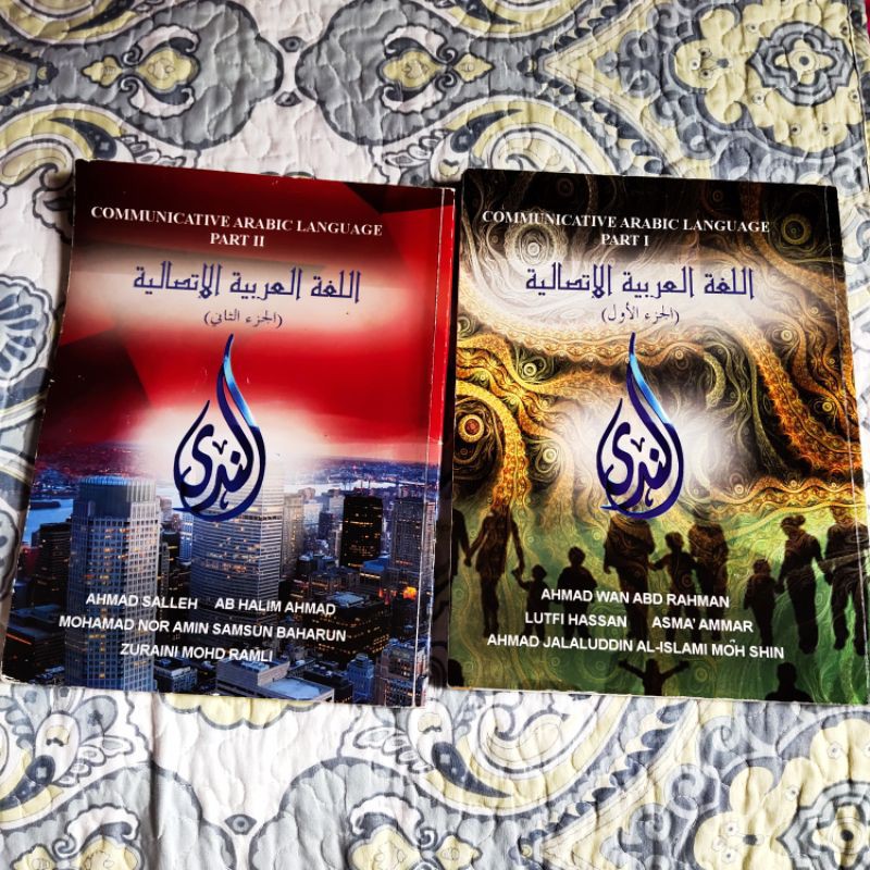 Communicative Arabic Language Part 1/2 (Buku Arab for beginner ...