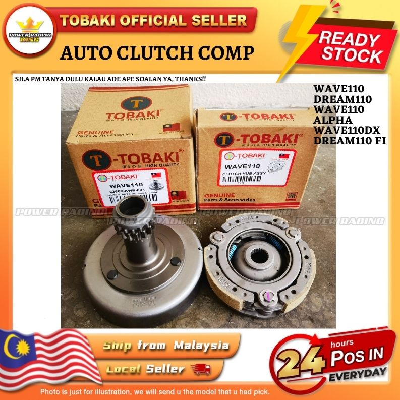 WAVE110 DX/ WAVE110 ALPHA TOBAKI AUTO CLUTCH SET(Auto Shoe + Auto ...