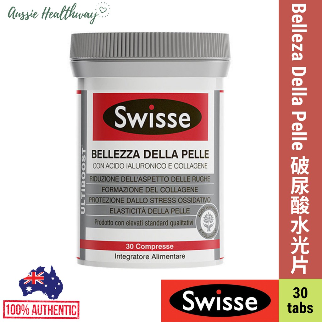SWISSE Bellezza Della Pelle 意大利版口服玻尿酸水光片 30粒 玻尿酸水光片 意大利Swisse斯维诗口服玻尿酸水光片 | Shopee Malaysia