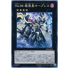 YUGIOH Number 98: Antitopian CPF1-JP027 | Shopee Malaysia