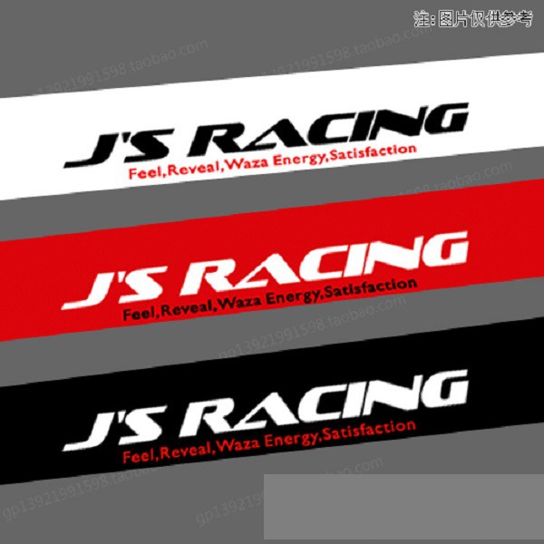 Issued Honda Racing Front Gear Sticker JS Modified Car Queen Fit Civic ...