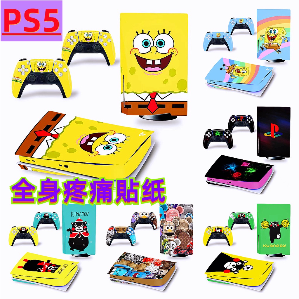 Ps5 Phototherapy Pain Repellent Sticker/PS5 Digital Version Color Pain ...