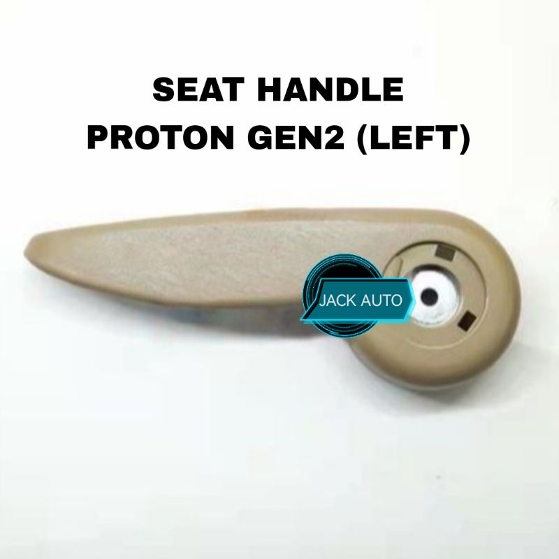 SEAT HANDLE PROTON GEN2 (LEFT/RIGHT) (BEIGE COLOUR) | Shopee Malaysia