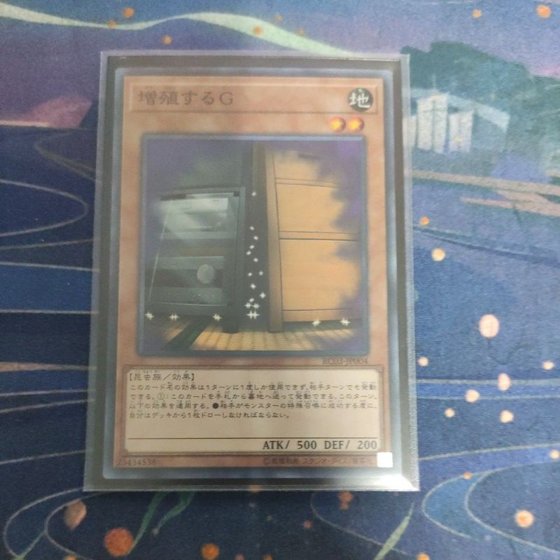 Yugioh Maxx C RC03-jp004 (SR) | Shopee Malaysia