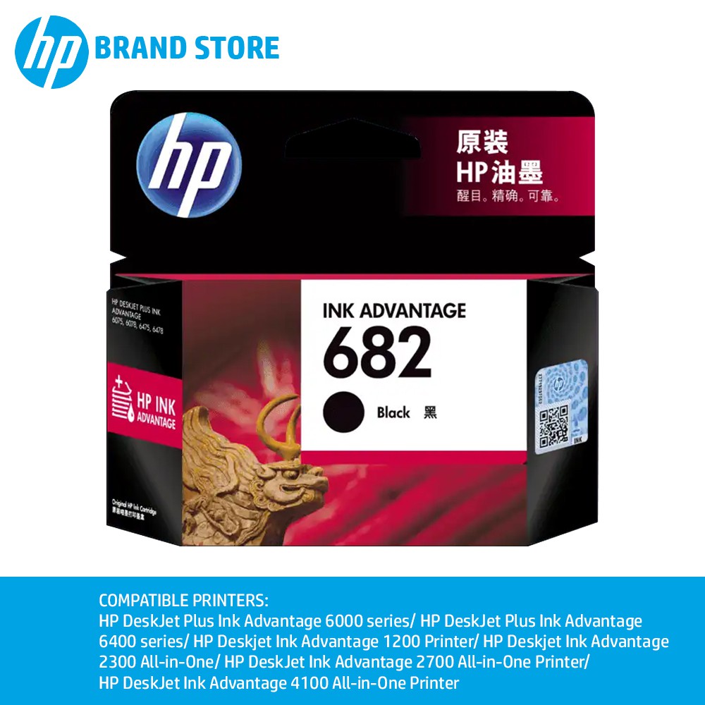 HP 682 Black Original Ink Cartridge - 3YM77AA | Shopee Malaysia
