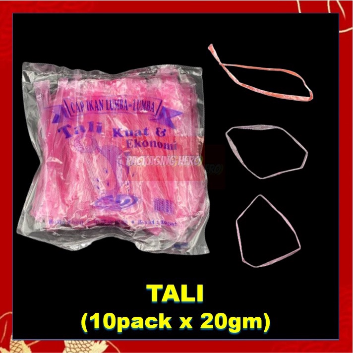 String Rope O Raffia Loop / Tali O / Tali Rafia Ikat Tapao / Tali Siap ...