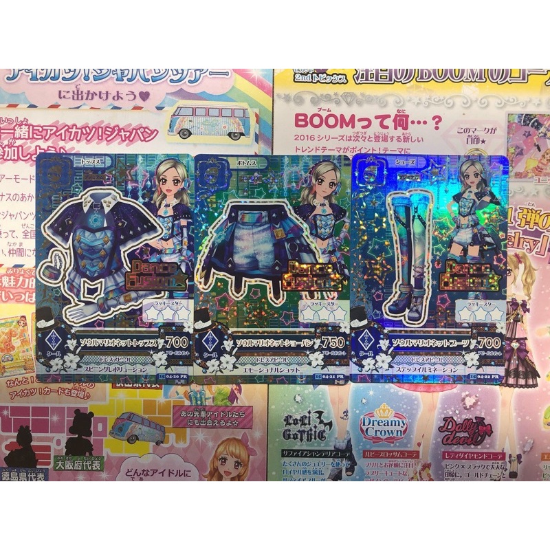 Aikatsu premium rin | Shopee Malaysia