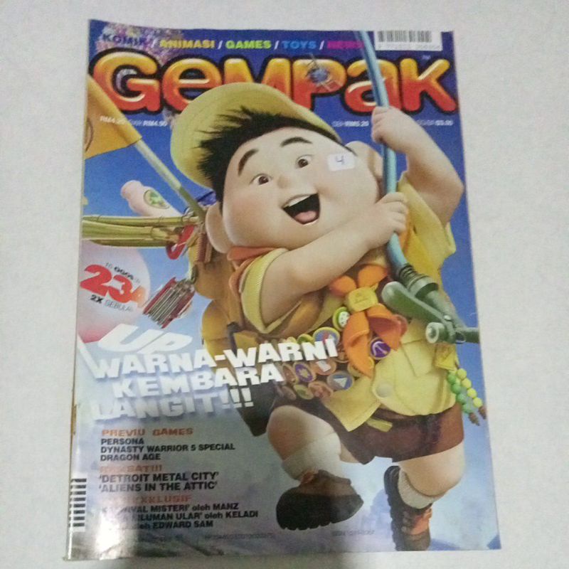 Gempak (Warna Warni Kembara Langit) | Shopee Malaysia