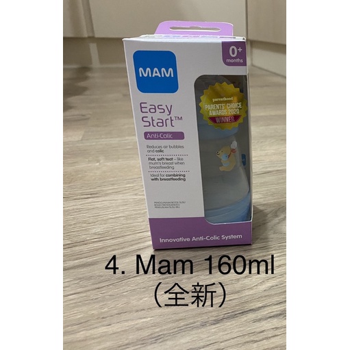 Mam Milk Bottle 160ml | Shopee Malaysia