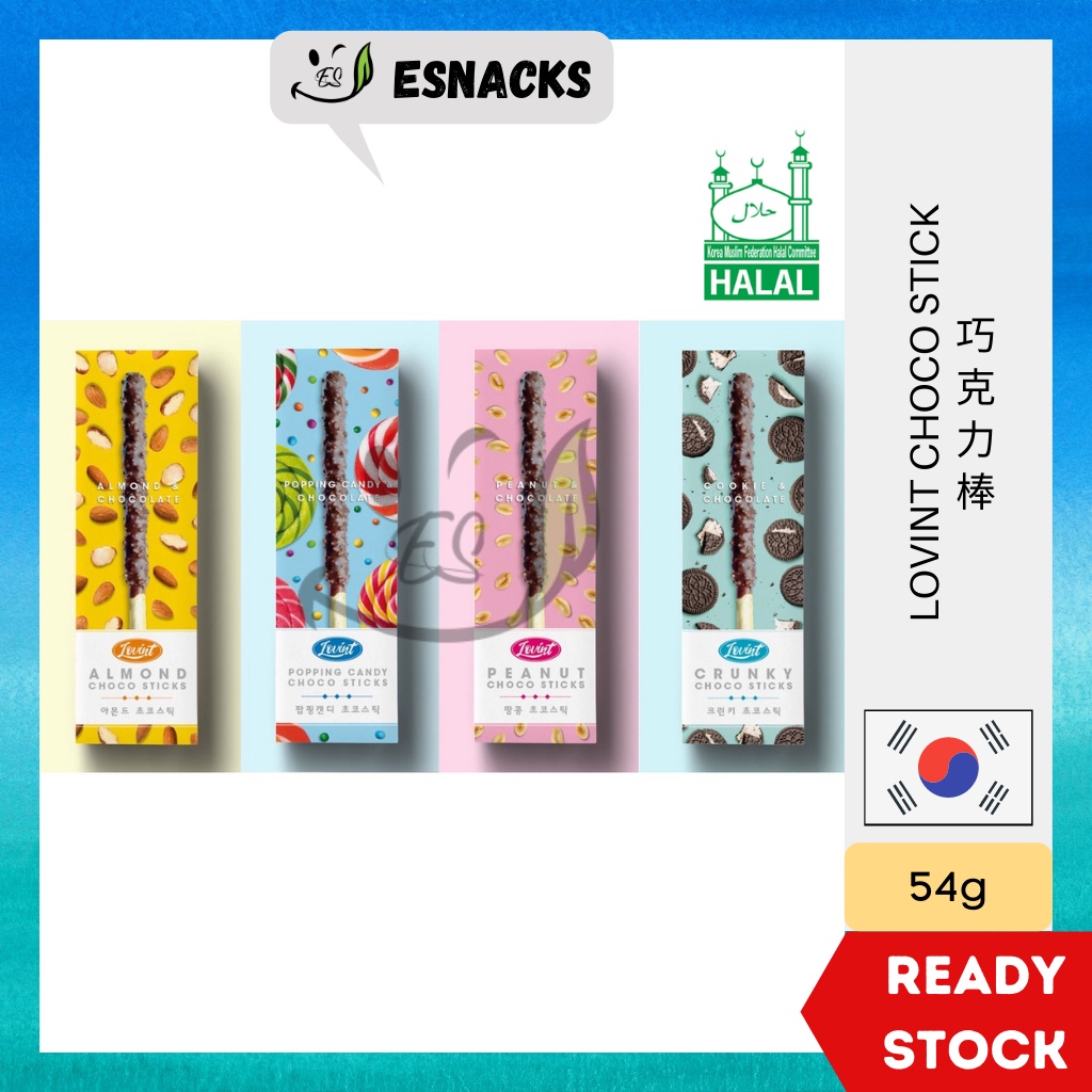Halal Korea LOVINT Choco Stick 巧克力棒 54g Almond 杏仁味| Crunky Cookie 脆脆饼干 ...