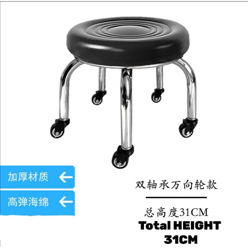 Small Stool Bangku Kencil Roda Rolling Chair Bangku Sofa Stool Chair ...