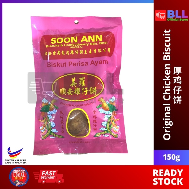 Soon Ann Biscuit Perisa Ayam SoonAnn Chicken Flavour Biscuits 150g 美羅 ...