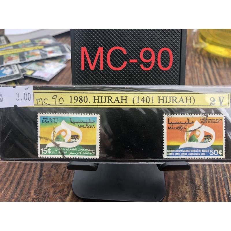 (1A)setem lama malaysia jenis complete set.(A)old stamp malaysian ...
