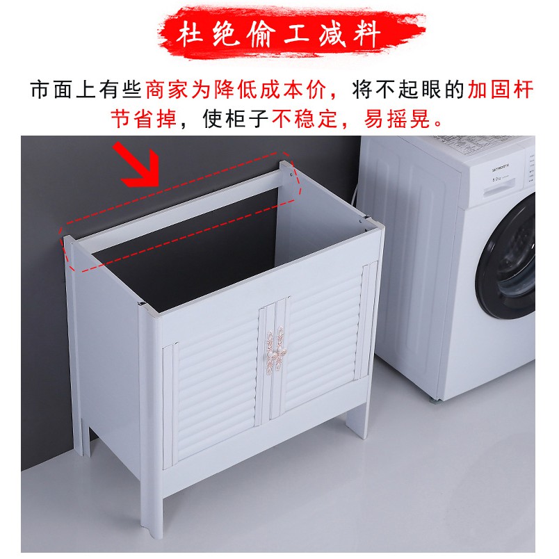 Space aluminum laundry cabinet ceramic laundry tub with washboard ...